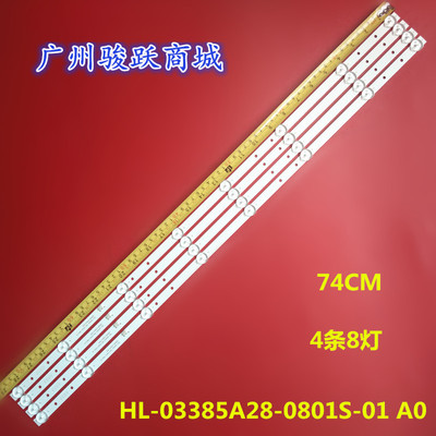 适用malata LED40HD400灯条 JL.D39581235-105AS-M先科40T7300