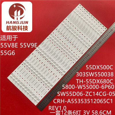 适用创维55F5A 55U9E灯条SW55D06-ZC14CG-05 5800-W55000-6P60