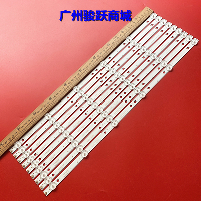 适用联想49G3 49A3 49E82康冠49S88D熊猫LE49K51S-UD灯条液晶背光