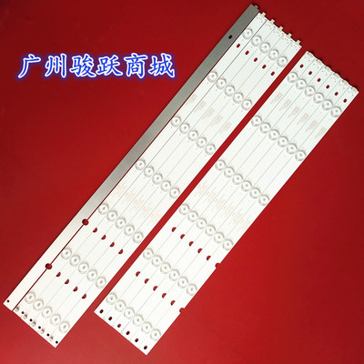 志高DWB-H550Q灯条SJ.WB.D5501301-2835AS-M 1.14.MD550023