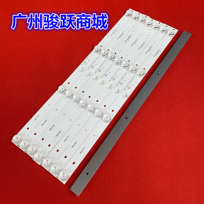 赛格适用三星组装机50寸 KA50F KA50G液晶灯条8条4灯铝基板41cm6v