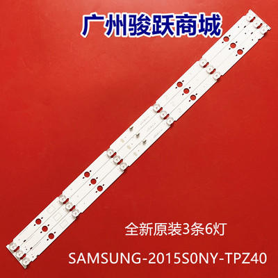 适用索尼KDL-40W650D灯条SANSUNG-2015SONY-TPZ40-FCOM-A06 15101