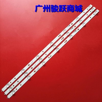 适用海尔LE40AL88D88 40A6 LE40A88A71灯条LED39D07A-ZC23AG-02A