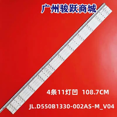 CRH-ZG55G5S3030110495SREV1.1 55G5S LB-C550-G5S-U-H-11-14-X1