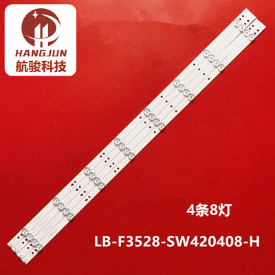 适用创维42E360E灯条443-JOT36V3B-06164 00169 LB-F3528-SW42040