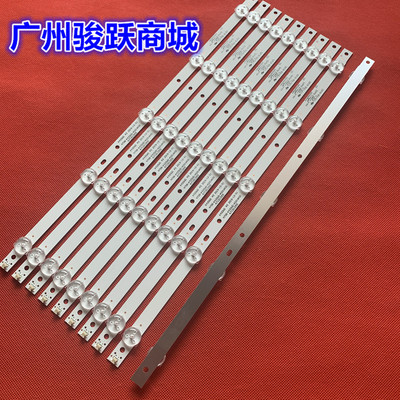 统帅LE42TA1适用飞利浦42PFL3040/T3液晶灯条4708-K420WD-A4213K0