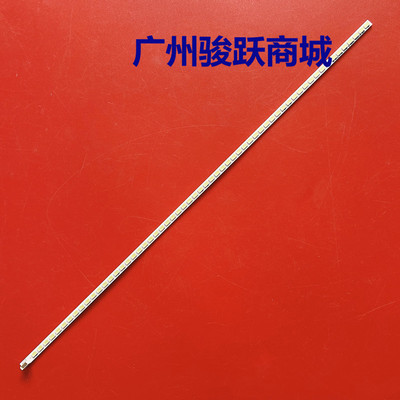 适用LED32HS11灯条SLED 2011SGS32 5630N2 60 REV1.0 LJ64-03597A