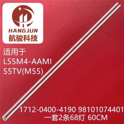 适用小米L55M4-AA液晶灯条屏MI55TV(M55)背光电视灯1712-0400-419