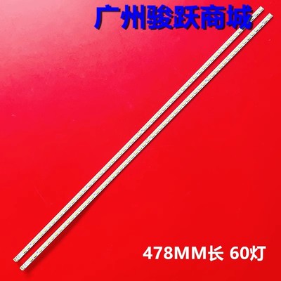 适用TCL L42V6200DEG 42F3220E L42F3210E灯条74.42TB3.001-1-SH1