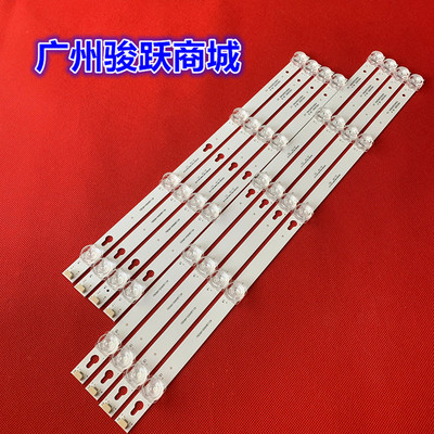 适用TCL  49HR330M04B1 49D900灯条HR-39109-01864 4C-LB4904-HR0