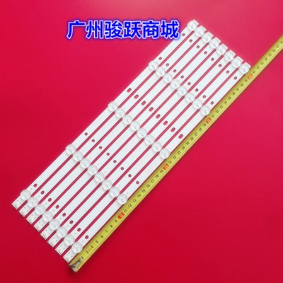 适用海康DS-D5043FL DS-D5042FC灯条K430WD7 K420WD7 16A058灯管