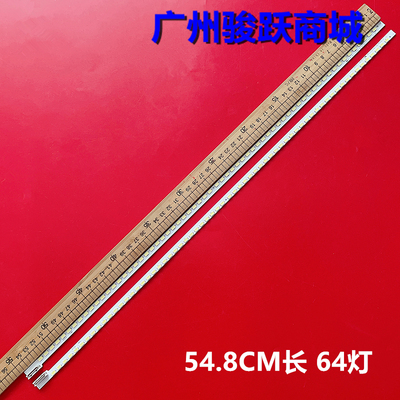 全新42LW5500-CA42LW6500灯条