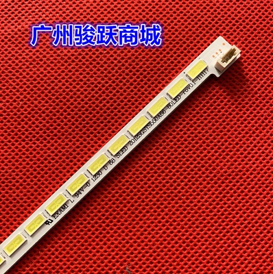 清华同方LE-55TX5900 LE-55TX6800灯条 配屏LTA550HQ20背光灯条