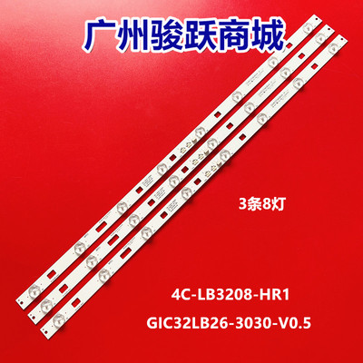 适用TCL B32E680 B32E650 L32F1600E液晶电视灯条4C-LB3208-ZM3一