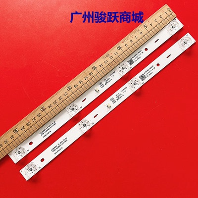 4708-K236WD-A1113N21灯条灯管