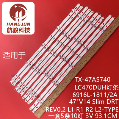 适用LG 47 v14 slim DRT Rev0.2 LC470DUF VG F1 TX-47AS740E灯条