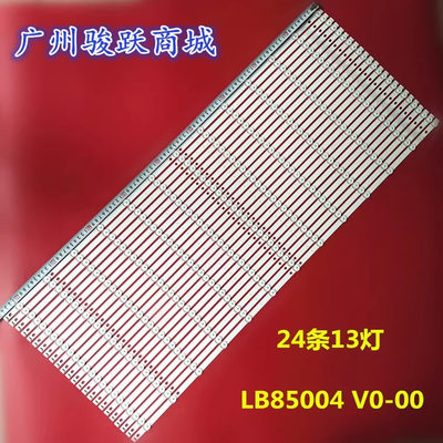 适用KD-85X8500F 索尼85寸灯条T850QVF04.0屏 灯条 LB85004 V0_00