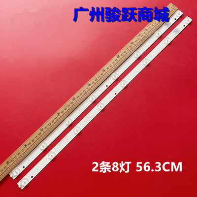 ML-3215Y灯条B-CNCU32D679