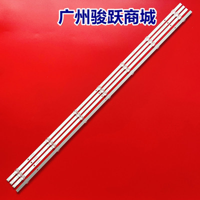 适用海信55E3G 55T51F灯条CRH-BK55Y1U813030T040707A HD550Y1U81