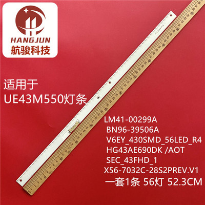 适用三星UA43K5500 UA43K5500AJ UA43K5500AJXZK灯条SEC_43FHD
