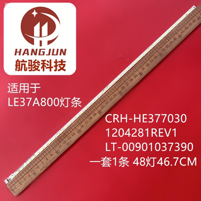 适用海尔LE37A800灯条CRH-HE3770301204281REV1铝LT-0090103739 0