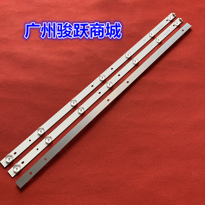 适用乐华32L2032L53灯条