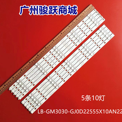 55PUS56701255PUS680灯条