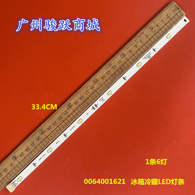 DA96-01119ABCD-402WLDCJ灯条