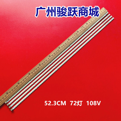 LJ64-02381ALJ64-02380A灯条