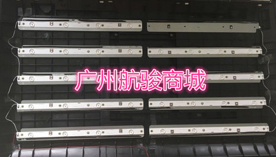 适用长虹43U1 43U3 UD43D6000I 43U3C灯条 CHGD43LB03