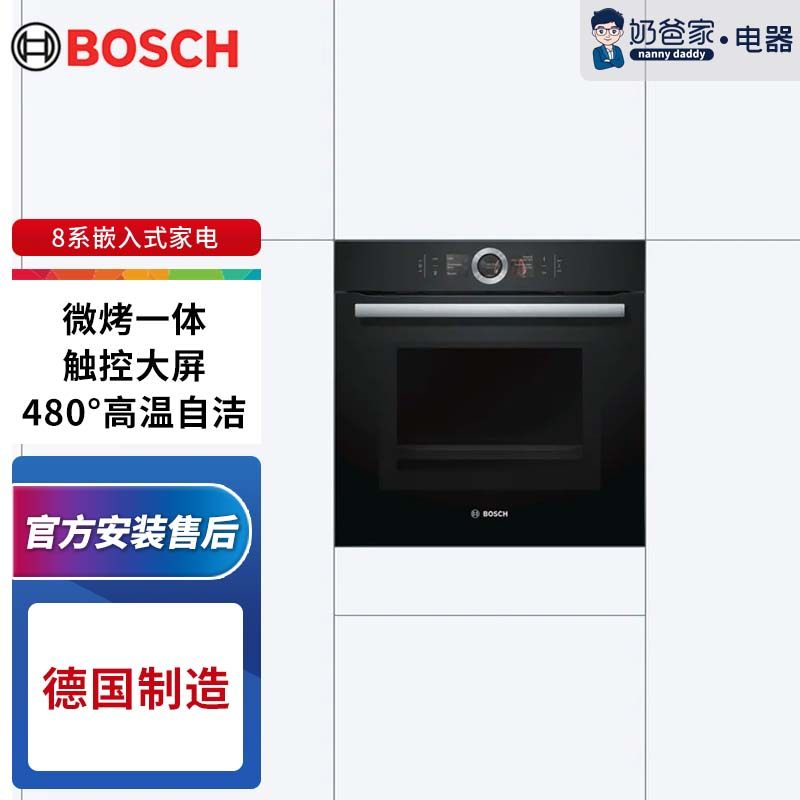 奶爸家博世Bosch HMG6764B1微波烤箱嵌入式烤箱高温自洁大容量67L_虎窝淘