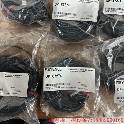 议价基恩士OP-87274流量传感器连接线议价