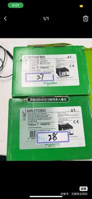 议价LTMR08DBD，全新原装正品 就剩一台 全新原装正品 标议价