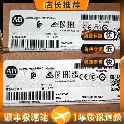 非实价议价议价1756-L81EK ControlLogix Logix5580处理器，3MB，