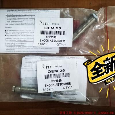 非实价议价议价安立定 OEM.25 FP21539 全新原装正品现货议价非实