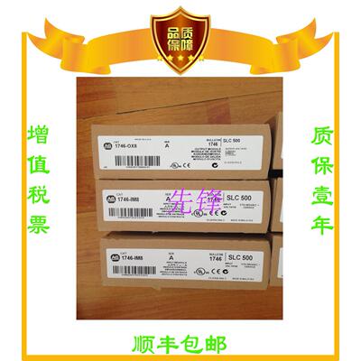 非实价议价议价美国AB正品1794-IR8 1756-L61 1756-DNB 1756-OB16