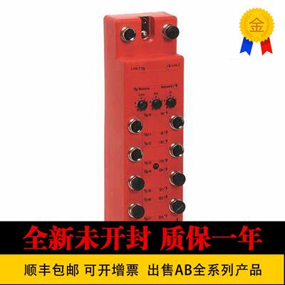 非实价议价议价1732E-IB8M8SOER1732E-IF4M12R1732E-IR4IM12R全新