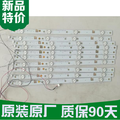 议价长虹43N1/43D2000N灯条CHGD43LB03-LED3030-V0.5-2015042议价