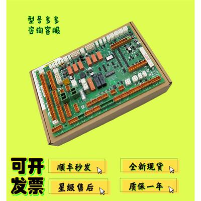 非实价议价议价通力电梯配件LCECCBN2e轿顶板KM51070314G11 51070