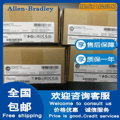 非实价议价议价 美国罗克韦尔1769-PA4 CMPLX 可选 AC 4A/2A 电源