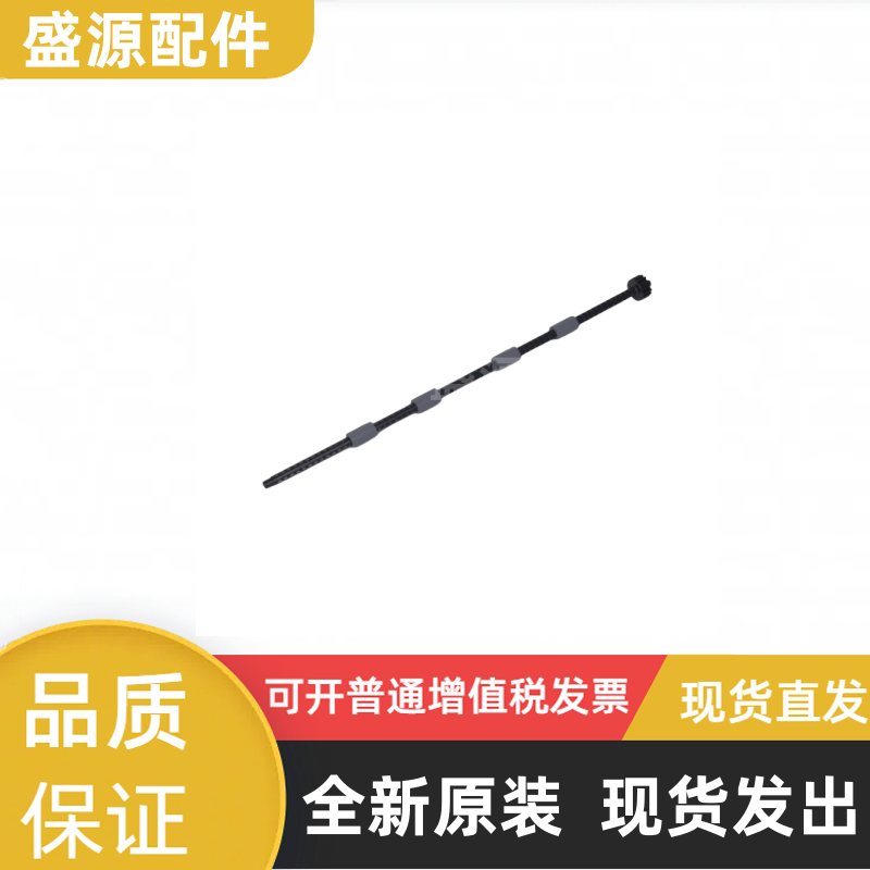 适用原装 兄弟7080 7180 7380 7480 7880 2700 2710出纸杆排纸杆