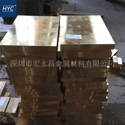 ZQAl10-3-2 ZCuAl10Fe3Mn2 CuAl10Fe3Mn2铜棒 铜板 耐磨铜管 铜套