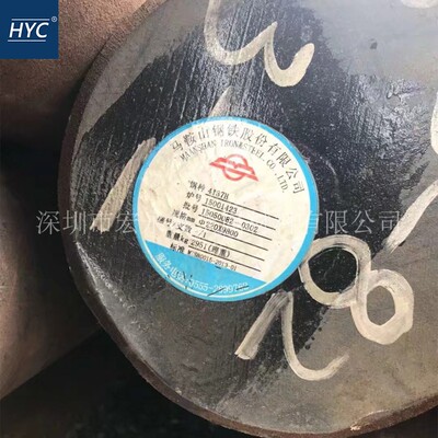 美标AISI 4137H（4137）圆钢 圆棒 合金结构钢 石油钻具用钢