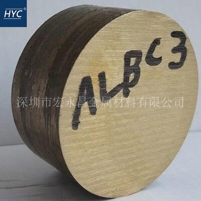 供应AlBC3铝青铜棒 铝青铜板 高强度耐磨铝青铜管 铸造铝青铜套