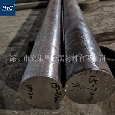 美标S15700沉淀硬化不锈钢圆棒 圆钢 光圆 不锈钢板 锻方 锻件