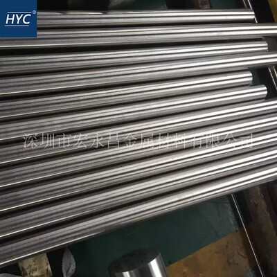 HastelloyC-59（N06059）哈氏合金棒 圆棒 圆钢 钢板 板材 无缝管