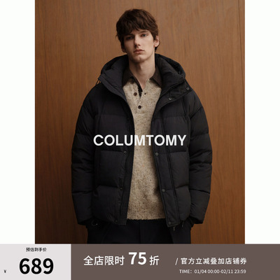 【像素豆腐块】2025AW冬季新款男士90白鸭绒羽绒服加厚面包服外套