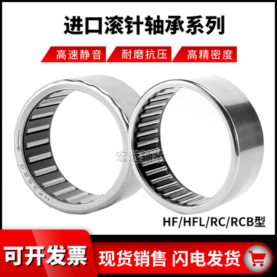 进口工艺英制满针滚针轴承B-2414