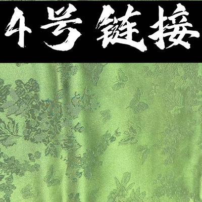 [4号]高品质丝绸红云纱香云纱提花薯莨真丝面料