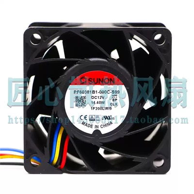 PF60381B1-000C-S99 SUNON 6038建准 12V 14.4W 电源散热风扇6CM